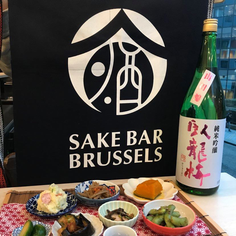 SAKE BER Brussels ｜ アシェル株式会社｜アシェル株式会社は商品開発、レシピ開発・監修、食の講座の開催、飲食店の ...